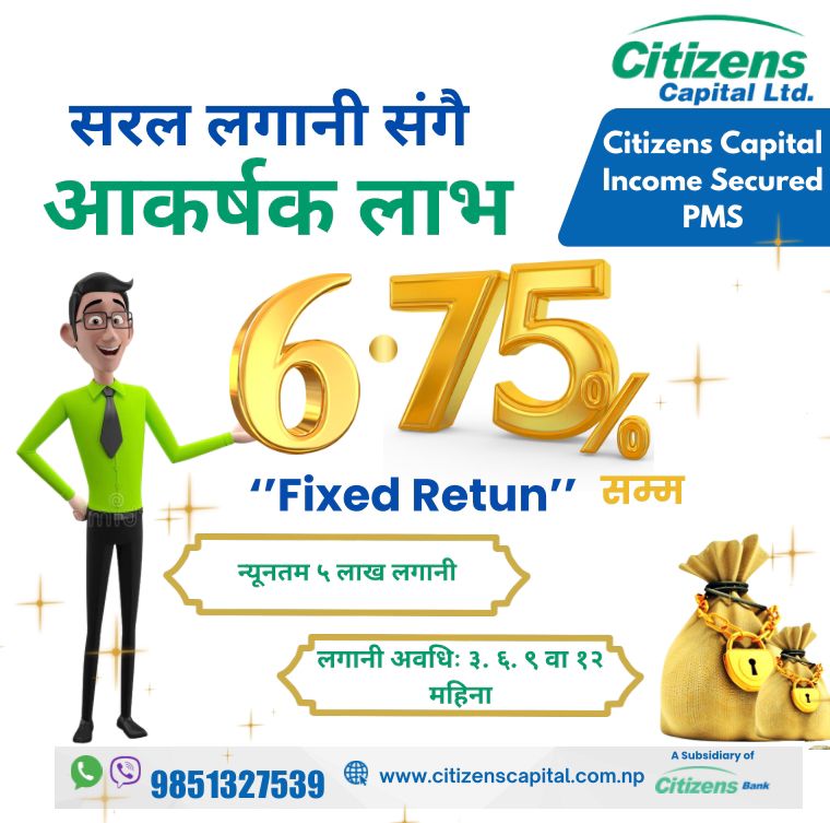 Citizens Capital